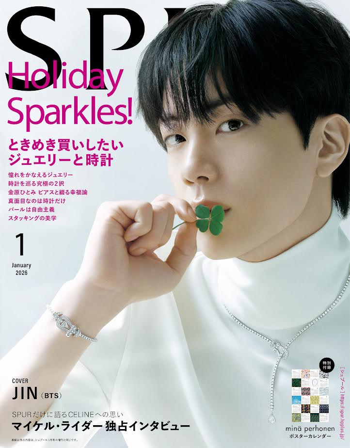 SPUR JAPAN MAGAZINE 2026.01 (COVER : BTS JIN)