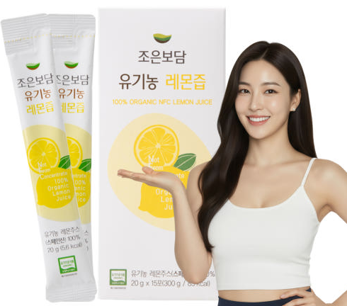 GOOD BODAM Organic lemon Juice