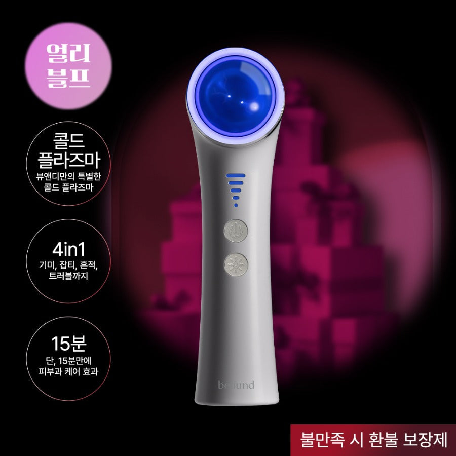 [NEW LAUNCH!] BEAUND PLANOVA | Official K-Beauty Device | DKshop