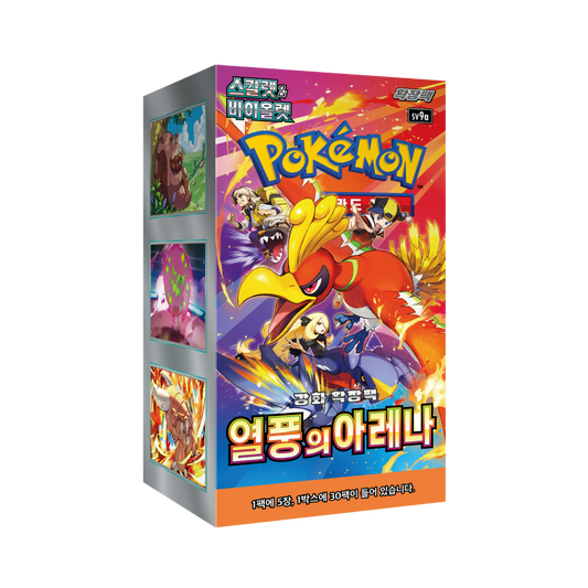 KOREAN POKÉMON COLLECTION | Korean Pokémon Cards, Plushies & More – DKshop