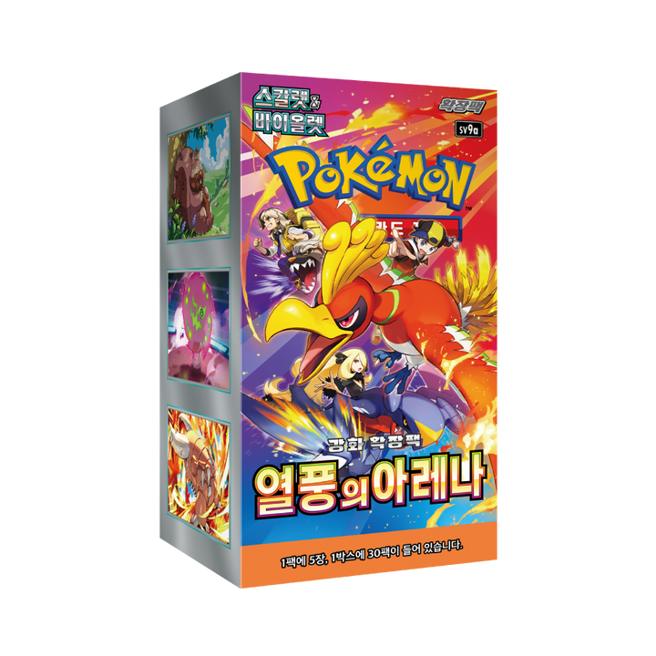 KOREAN POKÉMON COLLECTION | Korean Pokémon Cards, Plushies & More – DKshop