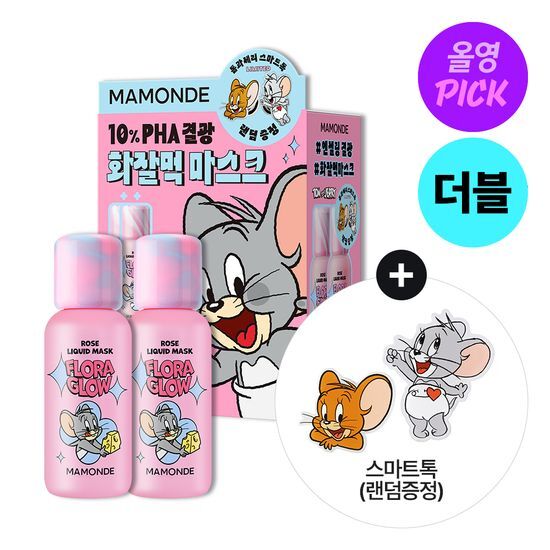 [TOM and JERRY EDITION] MAMONDE FLORA GLOW ROSE LIQUID MASK 80ml (1+1)