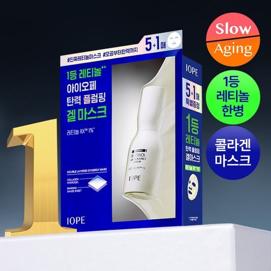 IOPE RETINOL SERUM IN GEL MASK (5+1 sheets)