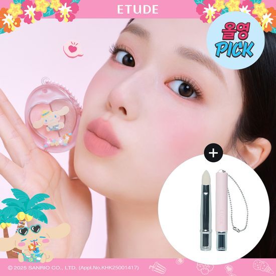 [Tanned Cinnamoroll] ETUDE NEW Ppong Eye Maker – 3 Colors