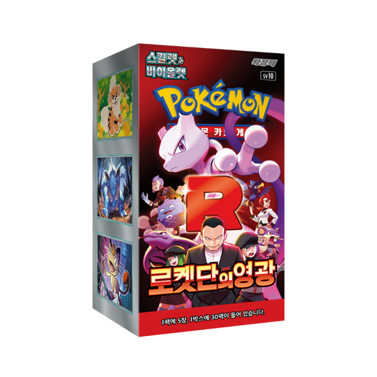 KOREAN POKÉMON COLLECTION | Korean Pokémon Cards, Plushies & More – DKshop