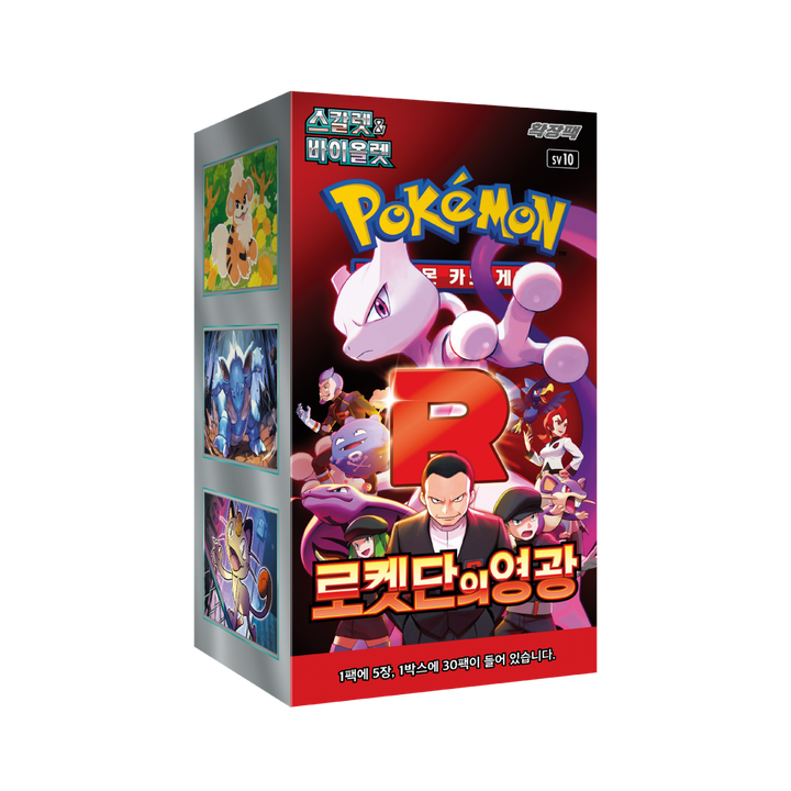KOREAN POKÉMON COLLECTION | Korean Pokémon Cards, Plushies & More – DKshop