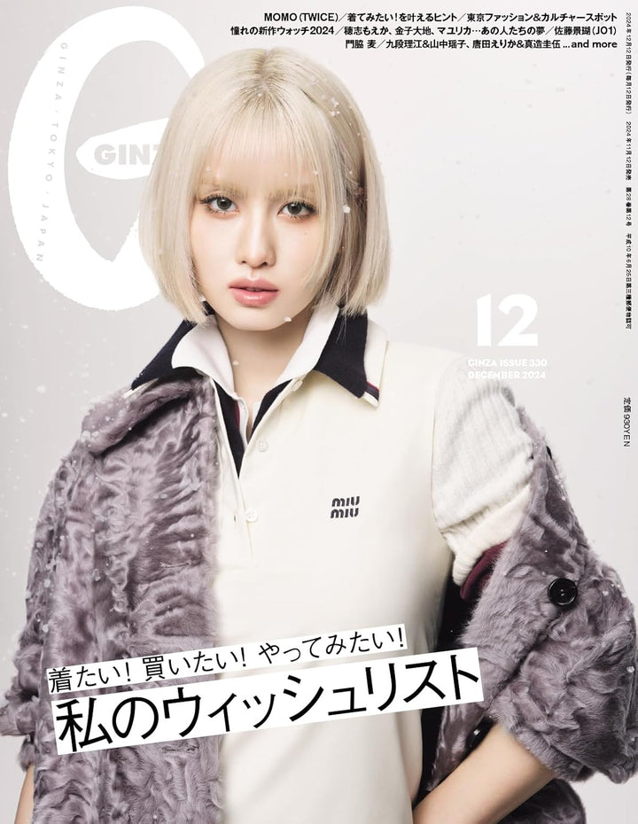 Kpop Magazines | Buy Authentic K-Pop Magazine Online | DKshop