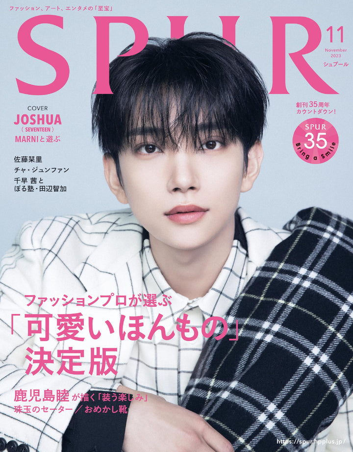 Kpop Magazines | Buy Authentic K-Pop Magazine Online | DKshop