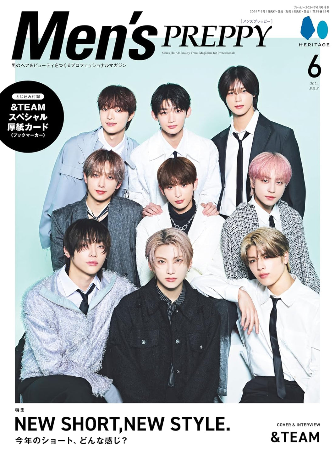 Kpop Magazines | Buy Authentic K-Pop Magazine Online | DKshop