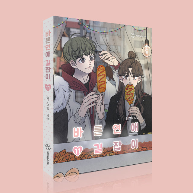 Romance 101 Manhwa Book Vol.11 [Korean Ver.] | DKshop