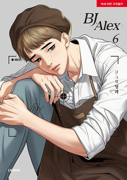 BJ Alex Manhwa Book Vol.6 [Korean Ver.] | DKshop