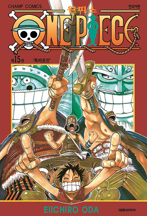 One Piece Manhwa Book Vol.15 [Korean Ver.] | DKshop