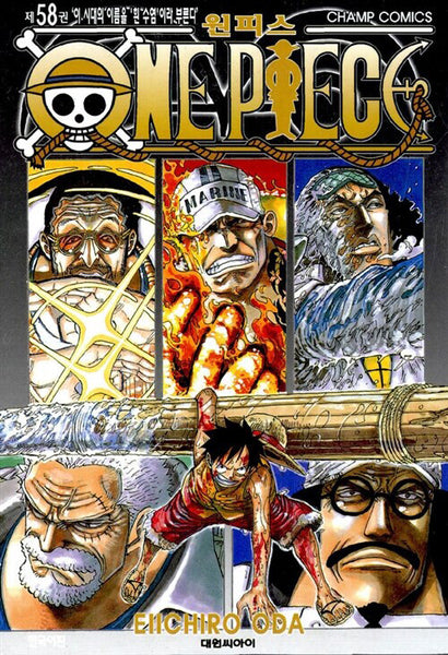 One Piece Manhwa Book Vol.58 [Korean Ver.] | DKshop