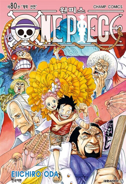 One Piece Manhwa Book Vol.80 [Korean Ver.] | DKshop