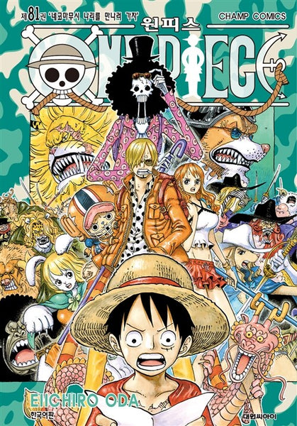One Piece Manhwa Book Vol.81 [Korean Ver.] | DKshop