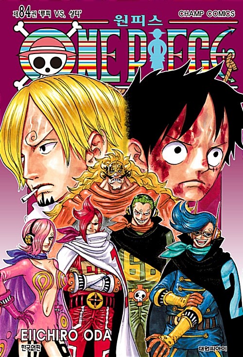 One Piece Manhwa Book Vol.84 [Korean Ver.] | DKshop